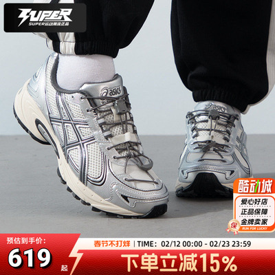 亚瑟士男鞋女鞋KAHANA TR V4复古时尚透气运动跑步老爹鞋1203A497