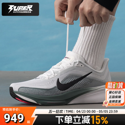 耐克正品飞马42跑步鞋男AIR ZOOM PEGASUS 42透气减震运动训练鞋