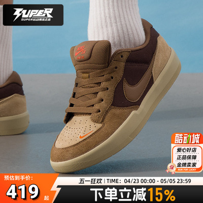 Nike耐克板鞋潮流男鞋运动休闲