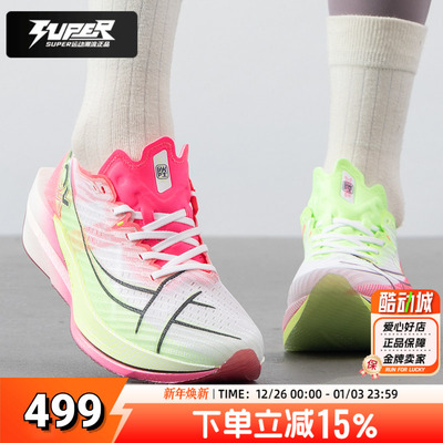 特步官方正品跑步鞋男女鞋运动鞋