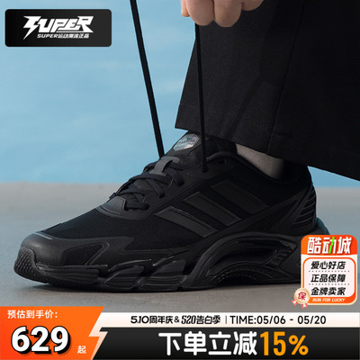 Adidas阿迪达斯男鞋女鞋CLIMACOOL清风鞋运动训练跑步鞋子KH9331