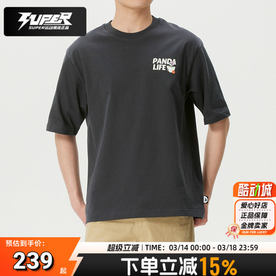 阿迪达斯短袖男装2026夏季新款运动服跑步健身训练休闲T恤KB4852