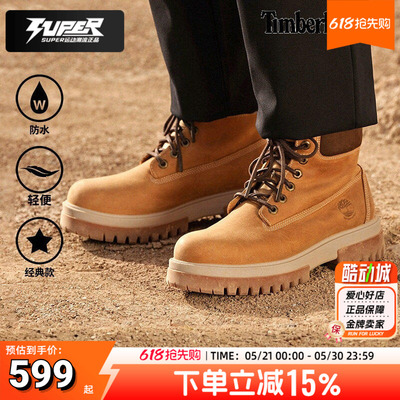 添柏岚Timberland高帮靴男户外抓地耐磨踢不烂大黄靴马丁靴|A5YKD