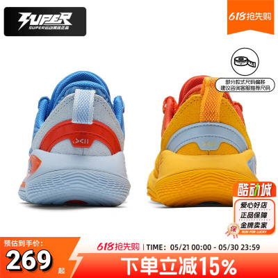 安德玛篮球鞋小童鞋春季新款CURRY 12 WTB透气缓震运动鞋实战球鞋