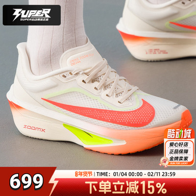 Nike耐克正品女子公路竞速跑步鞋ZOOMFLY6秋季新款缓震耐磨运动鞋