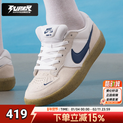 NIKE耐克正品板鞋男鞋2025新款SBFORCE 58时尚透气运动鞋休闲鞋潮