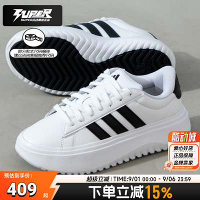 阿迪达斯女鞋低帮板鞋2025秋新款复古厚底休闲鞋厚底运动鞋IE1092