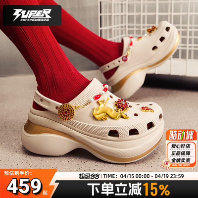 卡骆驰2026新年款洞洞鞋女鞋复古赤金跃马ClogBAE厚底鞋拖鞋凉鞋