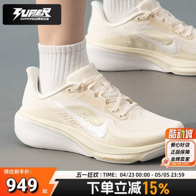 Nike/耐克飞马42跑步鞋女鞋AIR ZOOM PEGASUS 42透气减震运动跑鞋