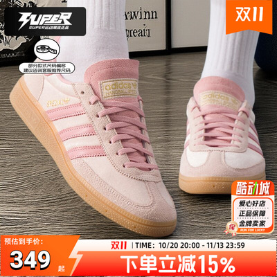 三叶草女鞋休闲板鞋德训鞋