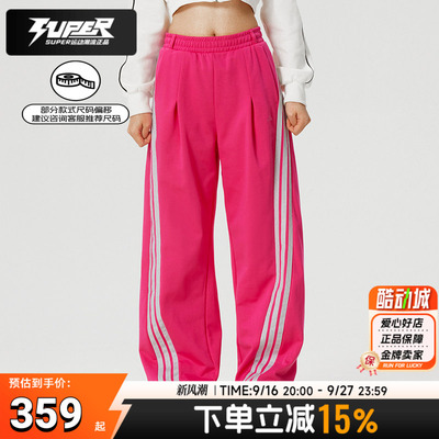 阿迪达斯女裤2026春季新款运动休闲三条纹宽松香蕉裤扭扭裤KS0035