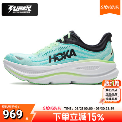HOKA官方正品新款男款秋季邦代9公路跑步鞋BONDI 9轻盈舒适缓震鞋