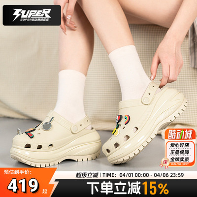 crocs卡骆驰官方光轮Clog洞洞鞋男鞋女鞋2025新款厚底休闲凉拖鞋