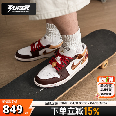 耐克正品男鞋板鞋JordanAJ1马年CNY新年款红色运动鞋休闲鞋IQ5321