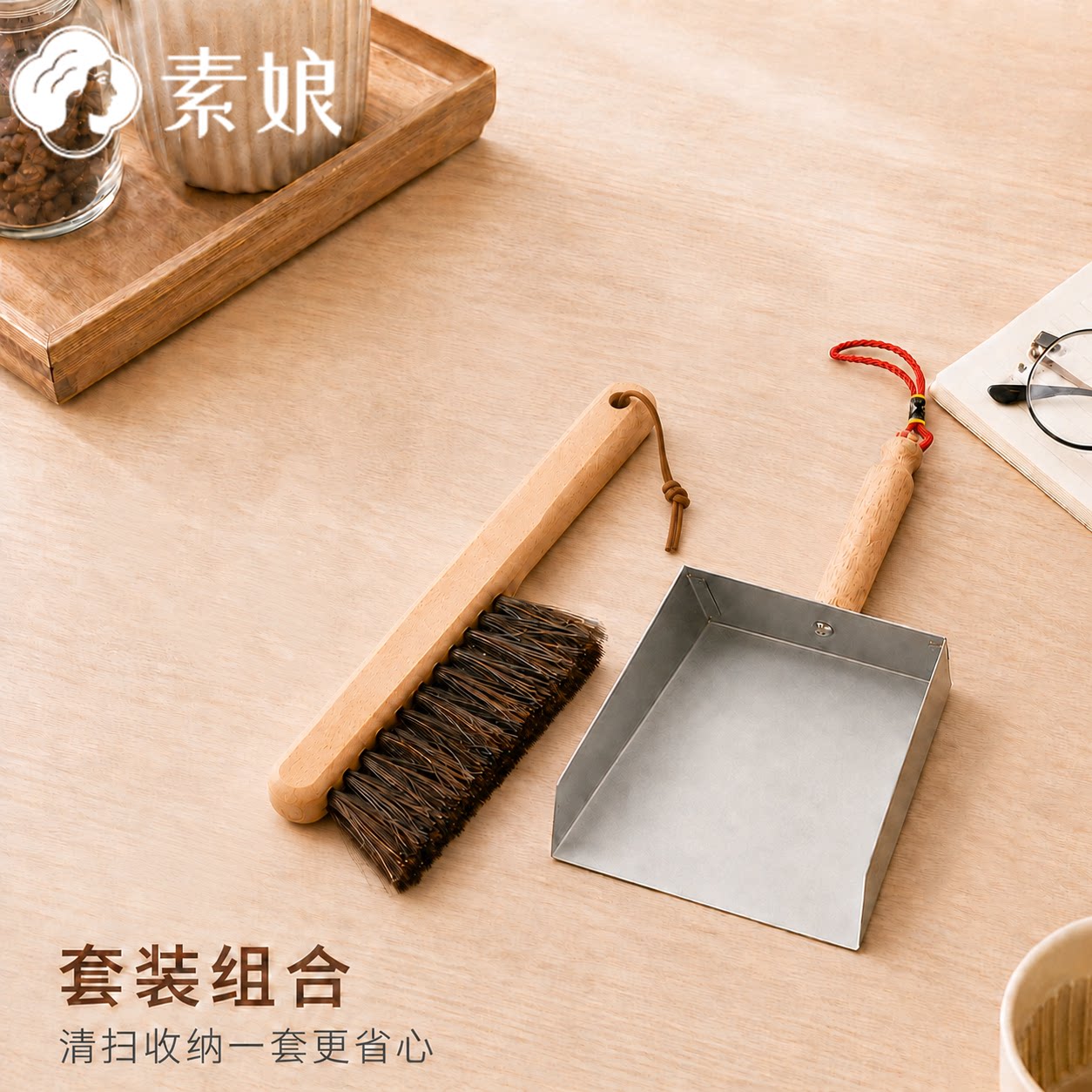 素娘小型桌面小扫把簸箕套装清洁儿童扫帚垃圾铲组合扫灰尘迷你