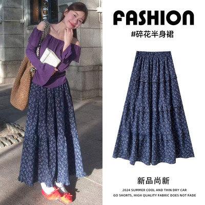 H1165复古碎花半身裙女春夏2026新款高腰a字伞裙梨型身材蛋糕长裙