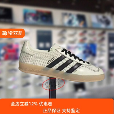 秋季新款德训百搭运动潮流板鞋