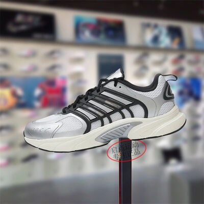 Adidas阿迪达斯男女鞋2025夏季新款舒适透气运动跑鞋老爹鞋JQ4897