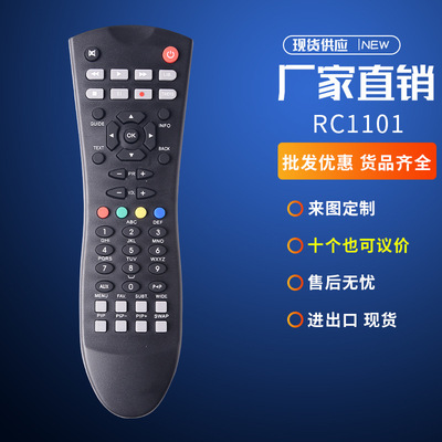 适用LOGIK日立液晶电视机遥控器HDR082 HDR505 HDR165 HDR162 163