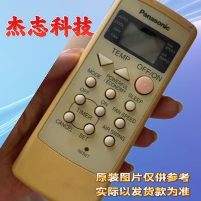 乐声Rasonic乐信冷气机A75C2191 2043 2160 2046 2047空调遥控器