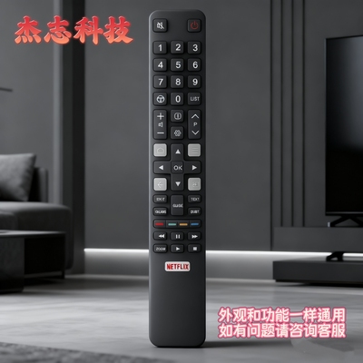 适用于TCL电视遥控器RC802N通用YAI3 YUI2 YU14 YUI1 YU11 65C2US