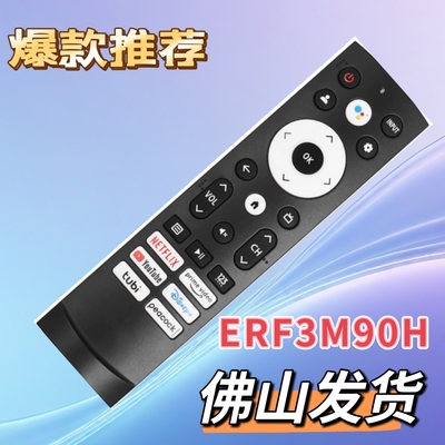 ERF3M90H适用谷歌电视遥控红外50U6H 55U6H 65U6H 75U6H 65U8