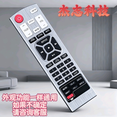 AKB73575431 5适用LG Hi-Fi无线NB3520A2 NB3532 A NB453 0B NB55