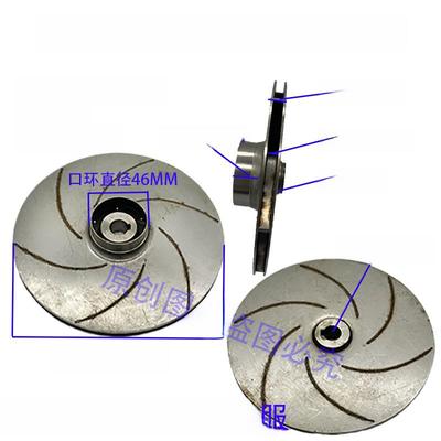 Cdl/Chl/Cdlk多级泵水泵不锈钢叶轮喷射泵叶轮南方不锈钢水轮