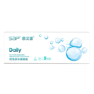 SAP思汉普水润隐形近视眼镜日抛30片*2盒一次性透明片官方正品