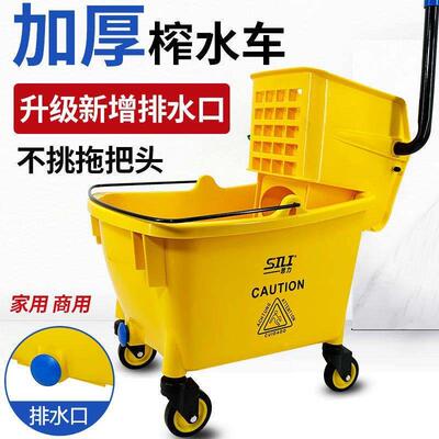 白云超宝榨水车拖把桶拖地桶挤水桶商用压水器拖布桶清洗柞水车头