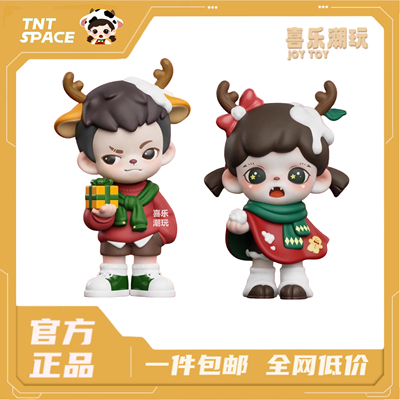 TNTSPACE圣诞系列吊卡zoraa交换礼物rayan交换礼物吊卡手办圣诞礼