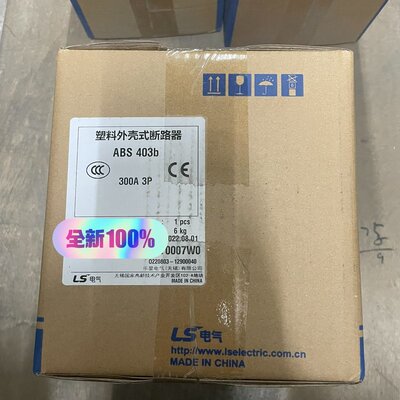 议价S403B塑壳断路器S403BS403bS403B300AS403b300AS403B-300A