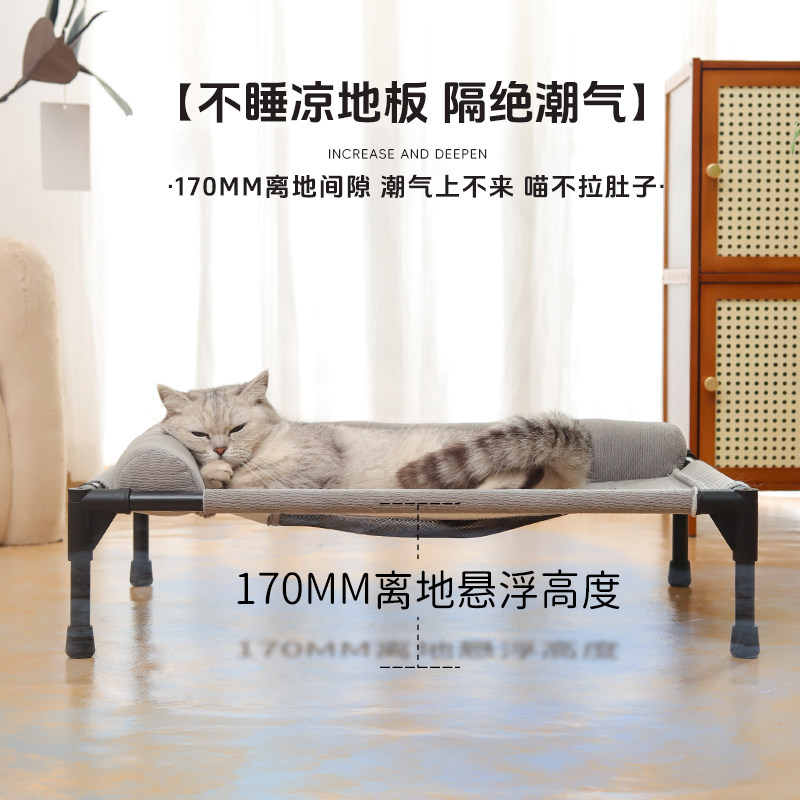 宠物行军床可拆洗猫床狗床防潮带围边大型犬猫窝狗窝铁艺离地狗垫