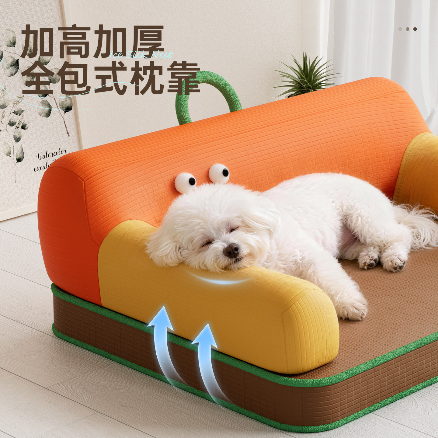 狗窝四季通用可拆洗宠物沙发狗床中小型犬柯基睡觉垫子乳胶猫咪窝