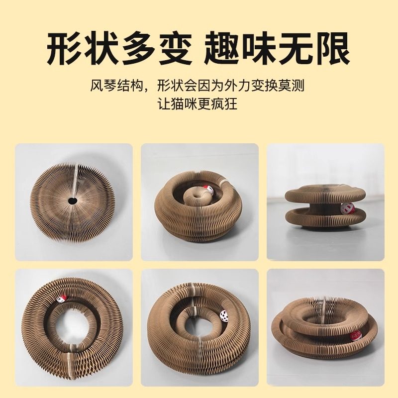 风琴猫抓板窝耐磨不掉屑猫玩具自嗨解闷瓦楞纸磨爪板猫咪用品大全