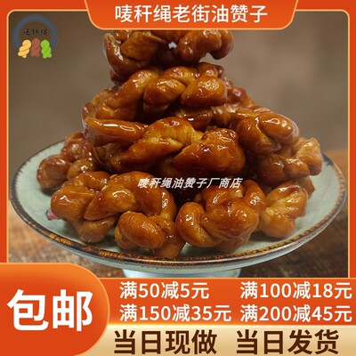 无锡惠山古镇唛秆绳老街油赞子
