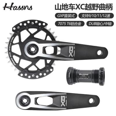 HASSNS山地自行车镂空一体曲柄牙盘高强度29MM轴心铝合金正负齿盘