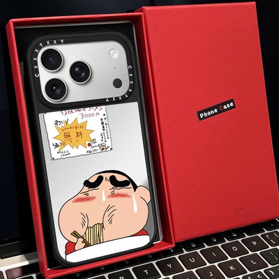 【C家】小新一家吃面条广志美伢磁吸MagSafe适用苹果17/16proMax手机壳iPhone15防摔16pro保护套13/14镜7Air