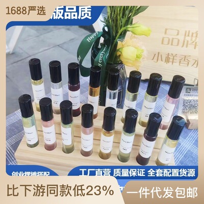 MURRMUCC法国进口香料商场小样