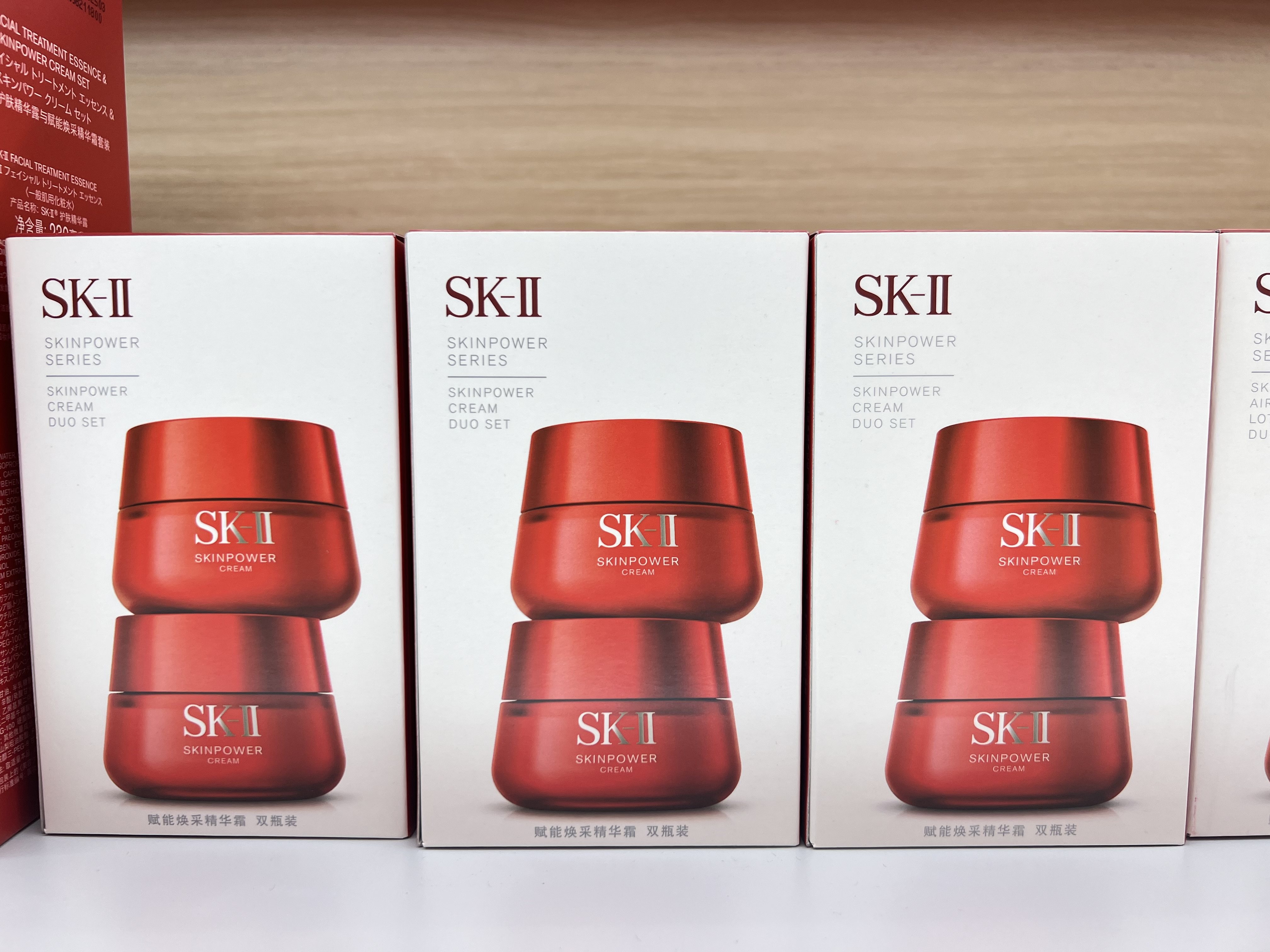 【免税官方】SK2大红瓶面霜赋能焕采精华霜保湿80g*2_虎窝淘