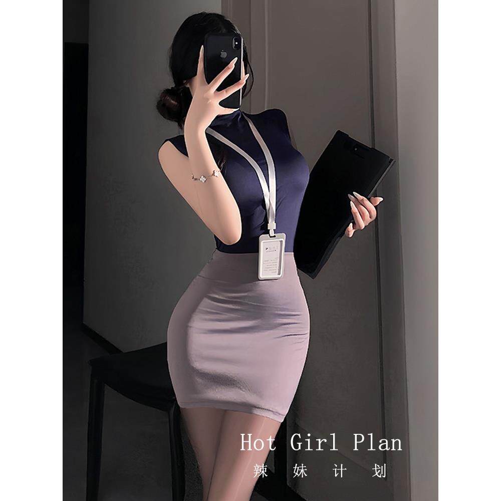 情趣秘书cosplay纯欲性感御姐OL女老师办公室制服套装紧身包臀裙