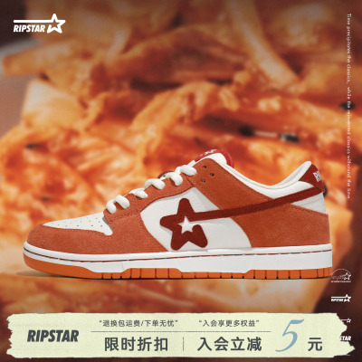 RIPSTAR增高休闲板鞋男女同款