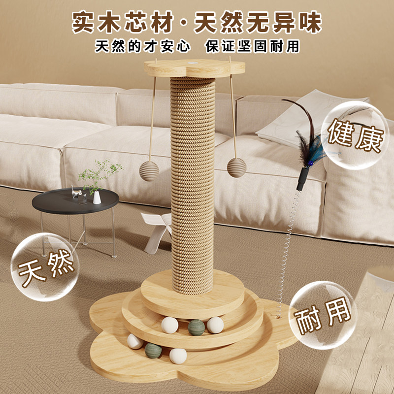 猫抓板耐磨不掉屑猫抓柱剑麻猫咪玩具自嗨解闷爪板立式猫爬架一体
