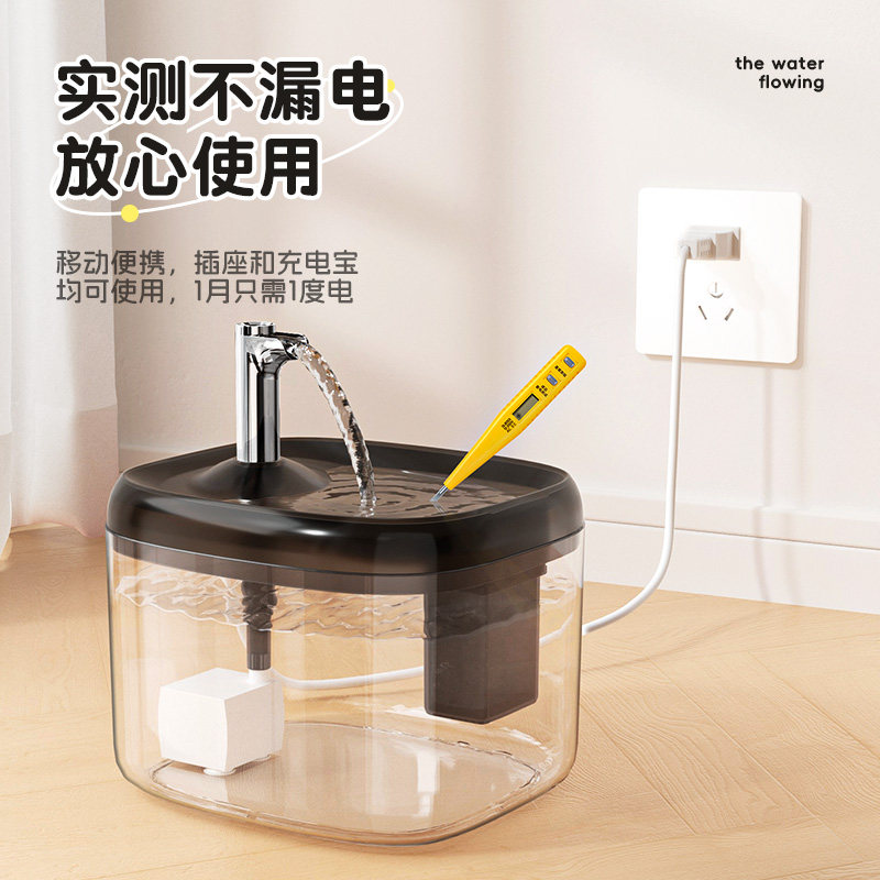 猫咪自动饮水机猫喝水器流动循环饮水器宠物喂水小狗狗用水碗水盆