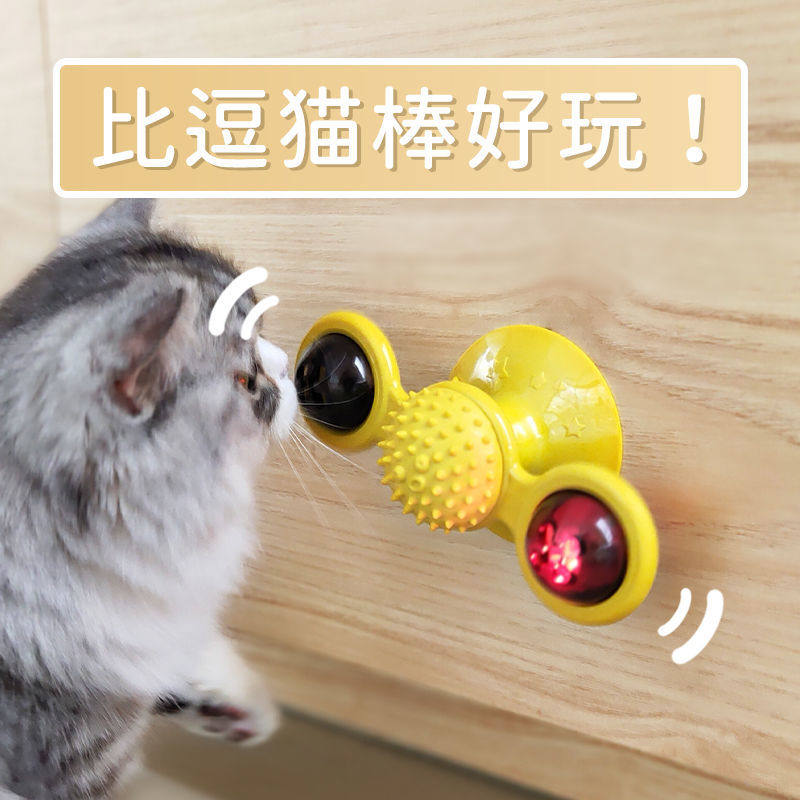 猫玩具吸盘逗猫棒猫咪居家解闷消耗体力猫薄风车转盘磨牙逗猫抓板