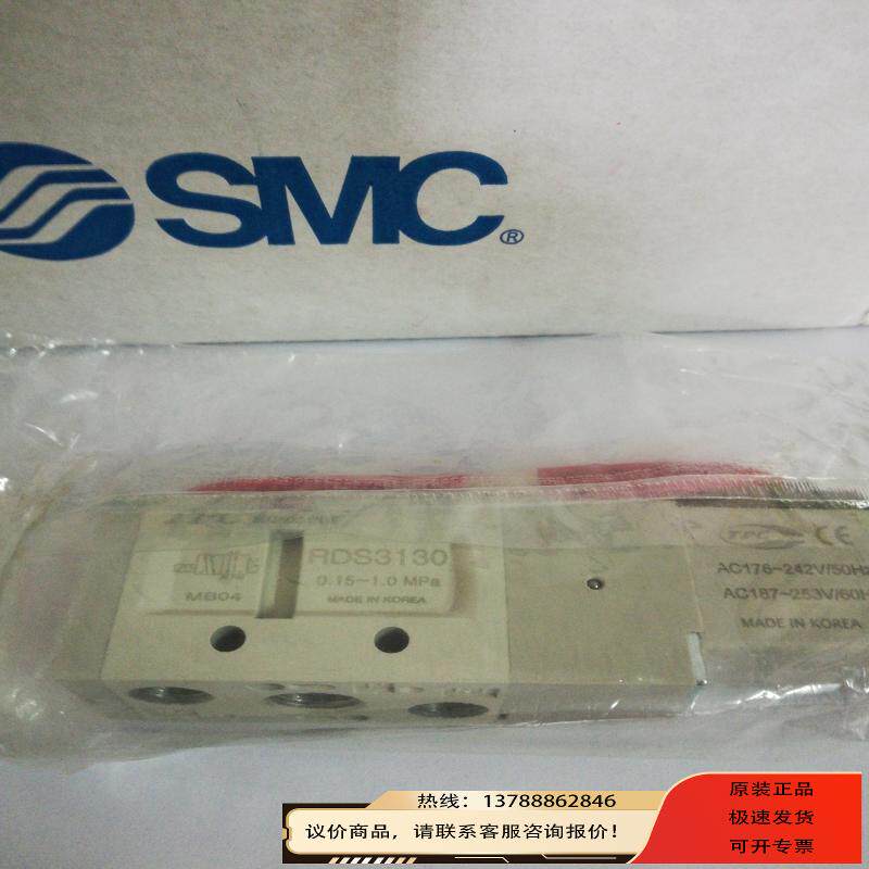 TPC电磁阀RDS3130/RDS3230 AC220 议价_虎窝淘