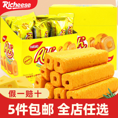 丽芝士nabati玉米棒160g