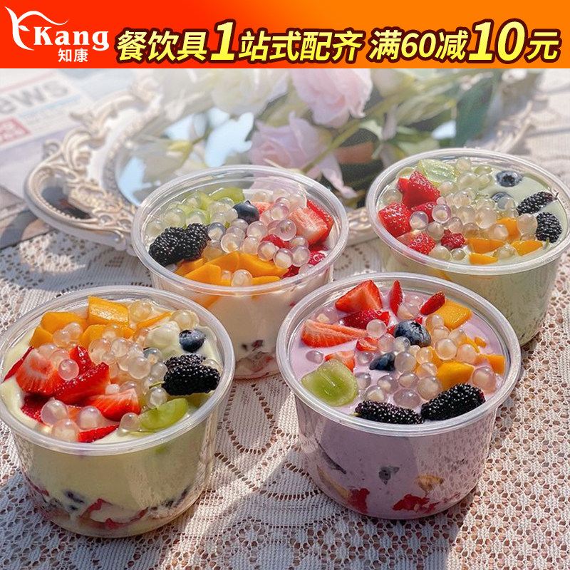 露营野餐一次性餐碗甜品糖水加厚杯耐高温打包便当饭盒冰粉专用碗