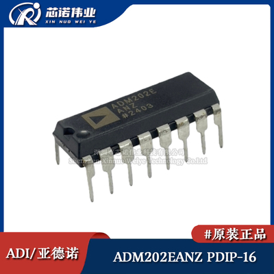 原装正品 ADM202EANZ PDIP-16 RS-232线路驱动器/接收器IC芯片