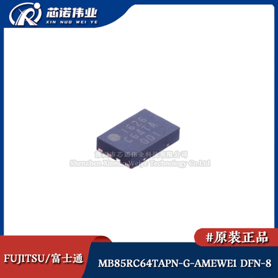 原装正品 MB85RC64TAPN-G-AMEWE1 DFN-8 I2C接口FRAM铁电存储器IC